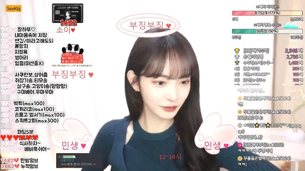 這篇文章 BJ베비-pocet00-20220907 最早出現於 thebjav