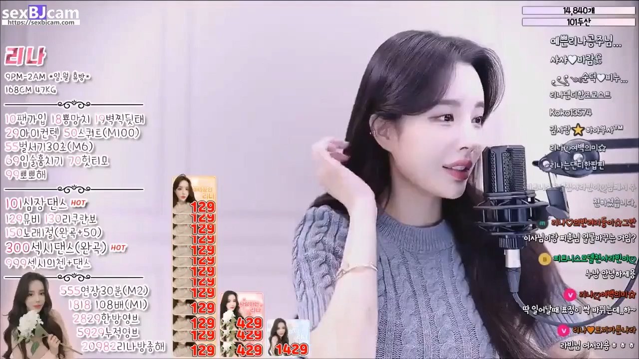 BJ리나-iamlina-20221103 - thebjav