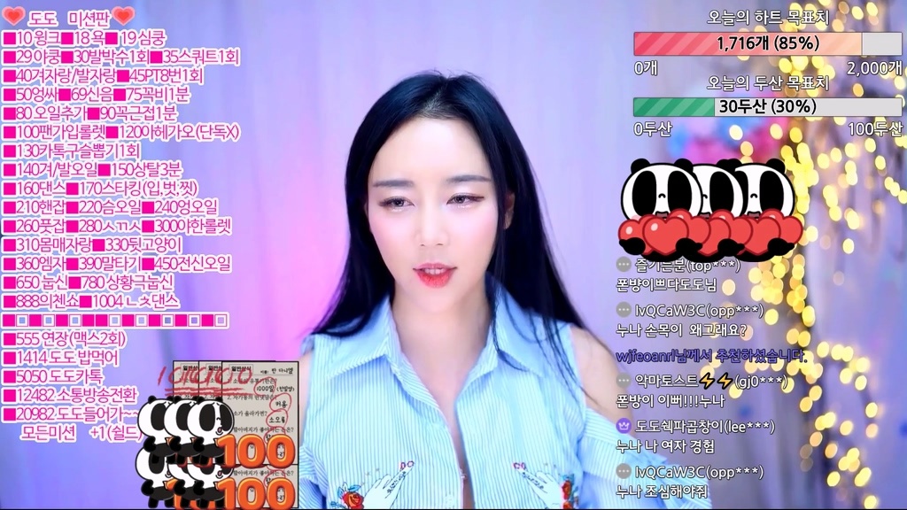 BJ도도-ahlong0012-20230709-1 - thebjav