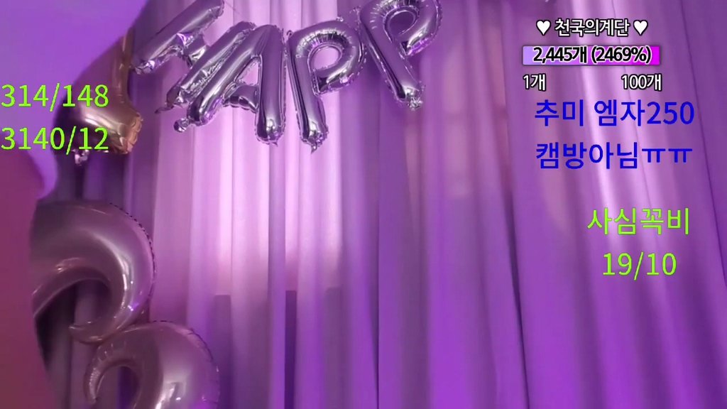 BJ신혜-shsh1908-20230708 - thebjav