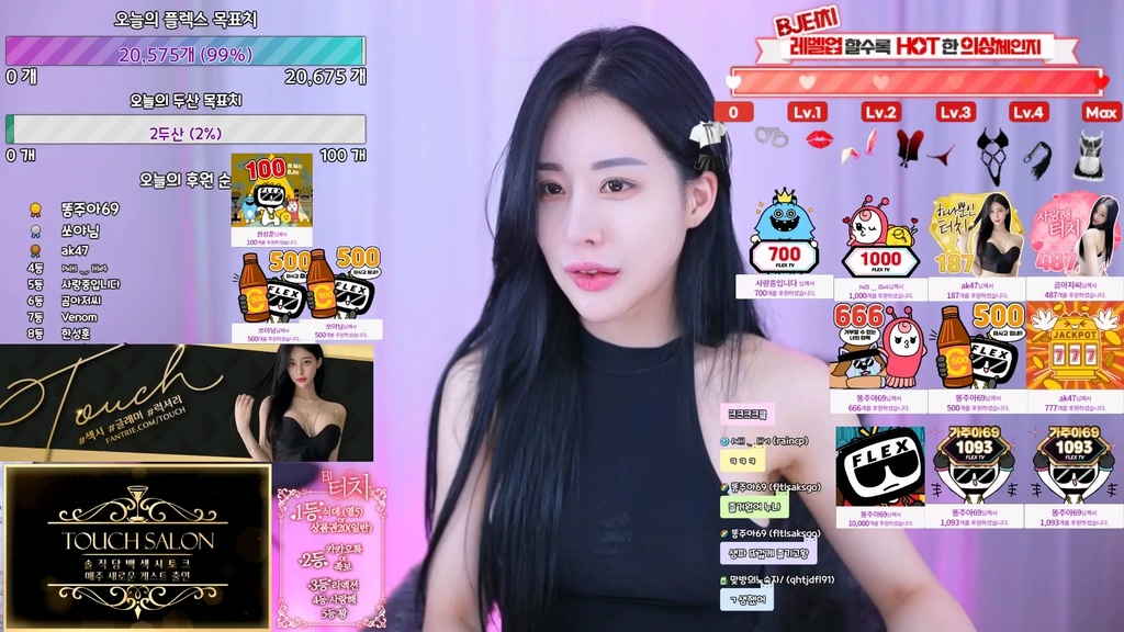 BJ터치-touchme0419-20230729 - thebjav