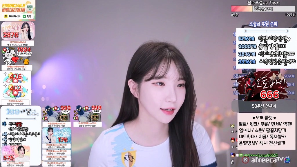 BJ민지유-alswl2208-20231114 – thebjav