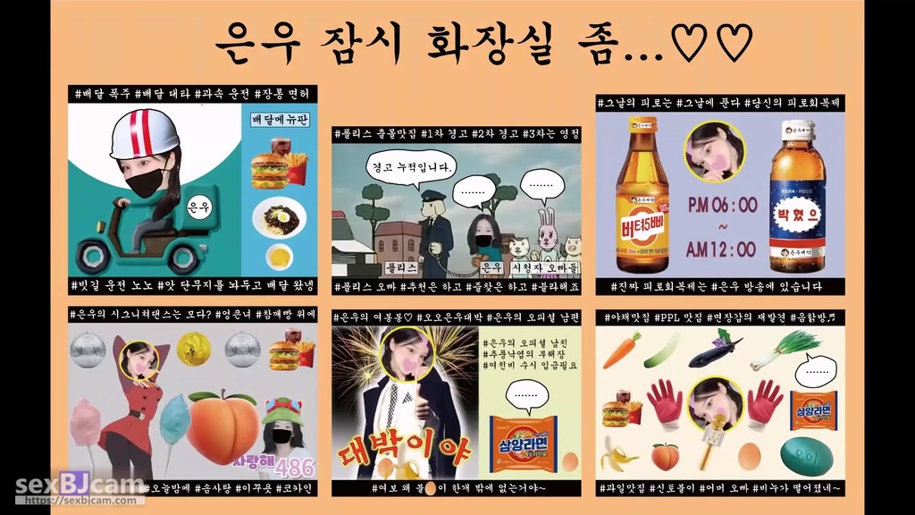BJ은우-rlaakfl123-20240320 - thebjav