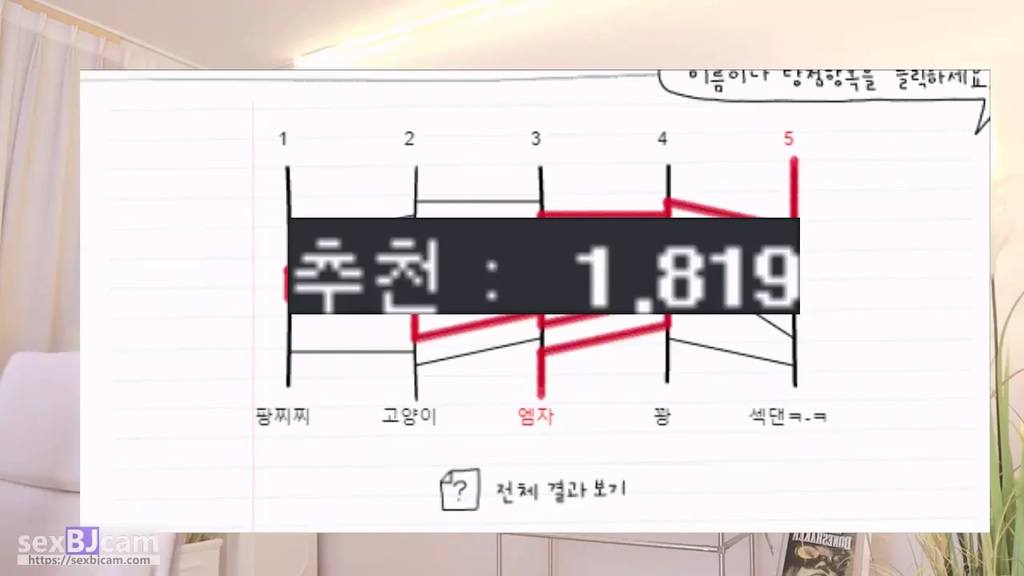 BJ티파니-imissy0u-20240304 - thebjav