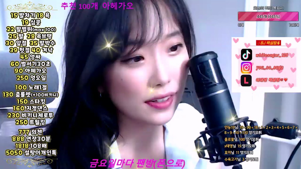 BJ백설탕-momo102938-20240507 - thebjav