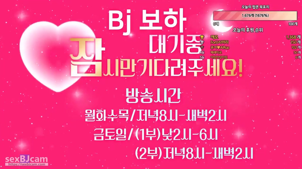 BJ정과장-bobo1825-20240627 - thebjav