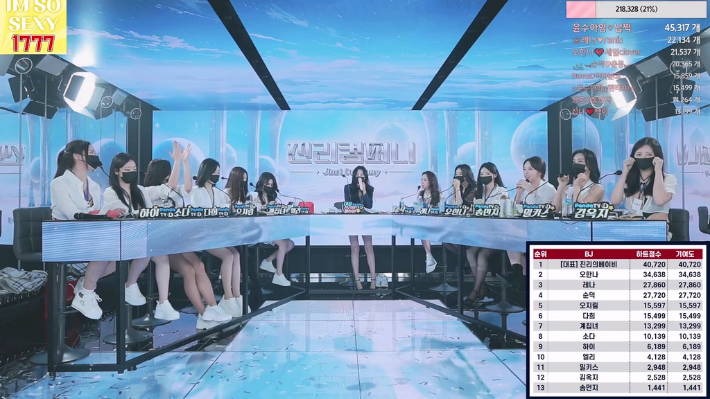 BJ진리컴퍼니-jinricp-20240502 - thebjav