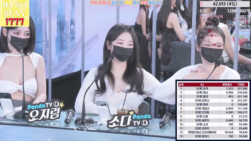 BJ진리컴퍼니-jinricp-20240509-2 - thebjav