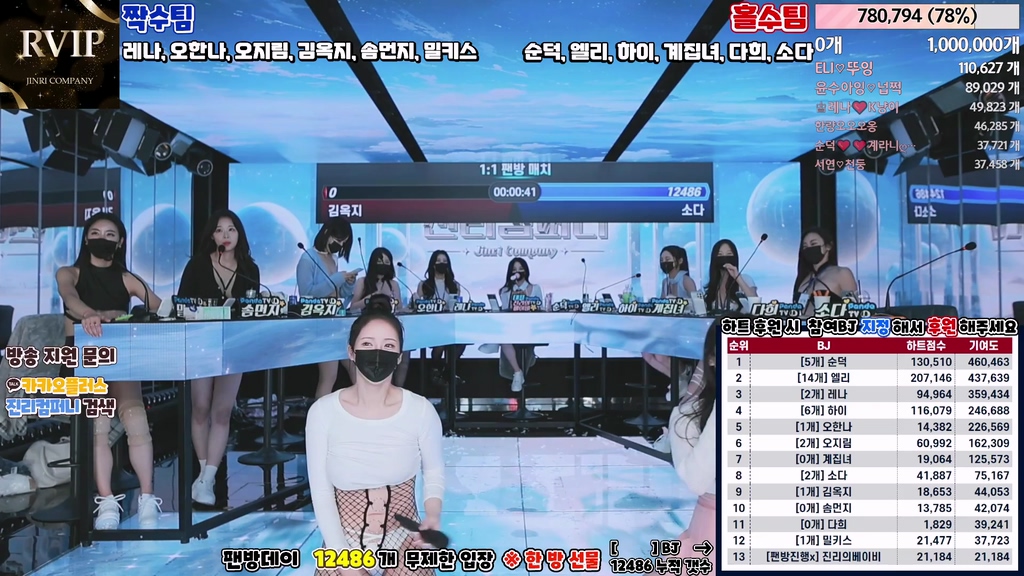 BJ진리컴퍼니-jinricp-20240511-1 – thebjav