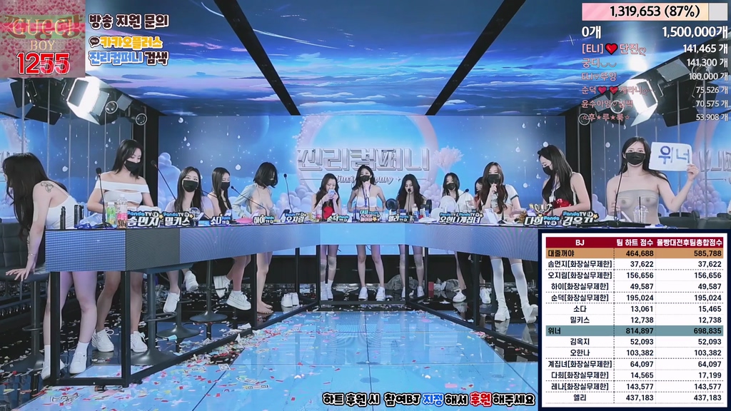 BJ진리컴퍼니-jinricp-20240518-2 - thebjav