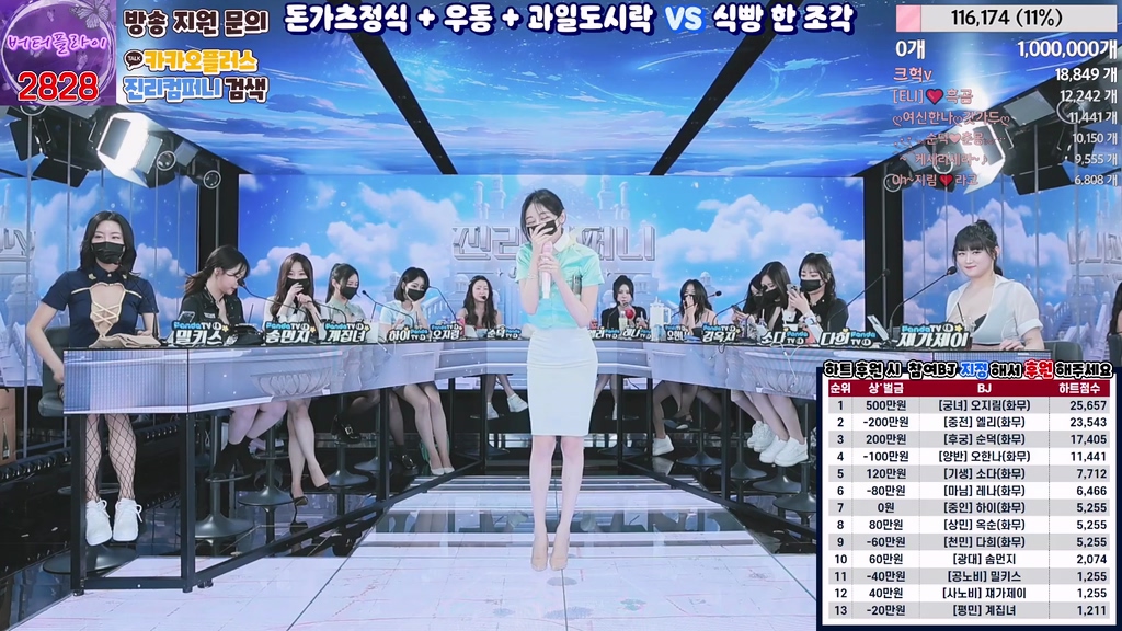 BJ진리컴퍼니-jinricp-20240530 - thebjav