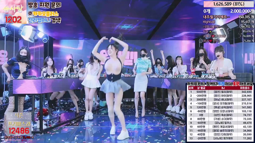 BJ진리컴퍼니-jinricp-20240602-2 - thebjav