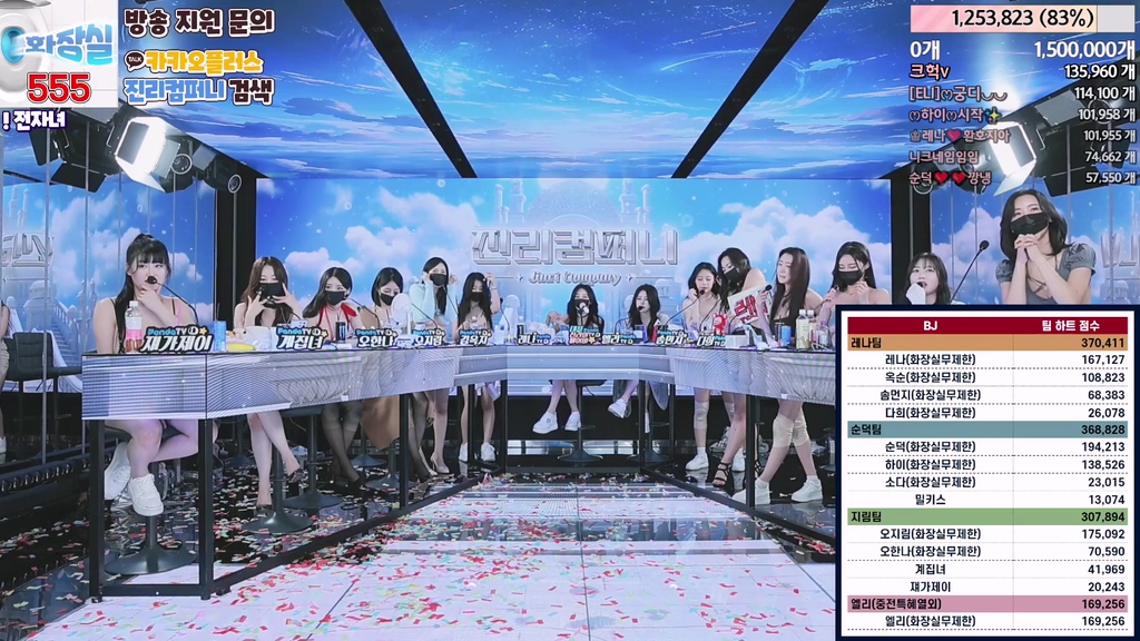 BJ진리컴퍼니-jinricp-20240606-2 - thebjav