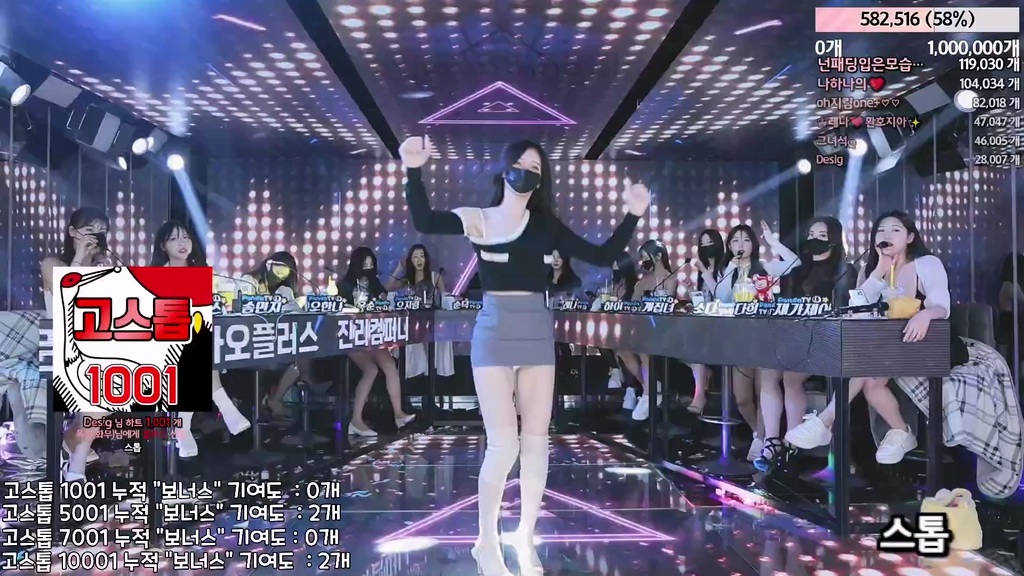 BJ진리컴퍼니-jinricp-20240815 - thebjav